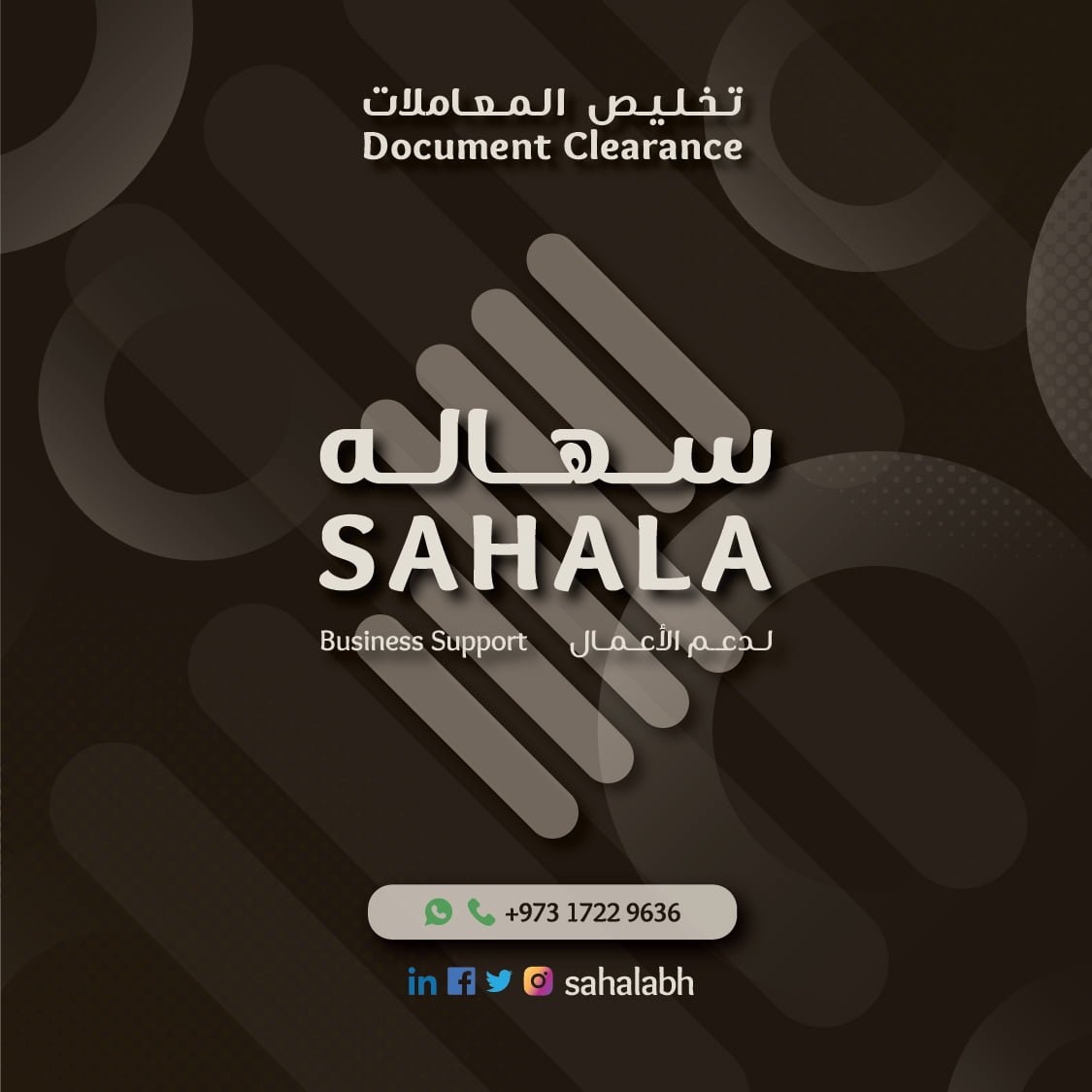 Propel to New Heights with SAHALA's Technical Support